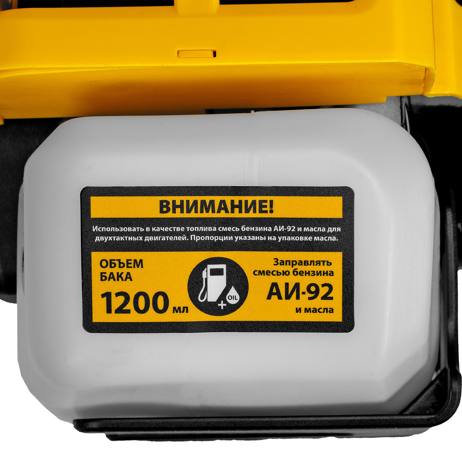 Бензиновый триммер Denzel DT-43S 96225, цена в Челябинске от компании ...