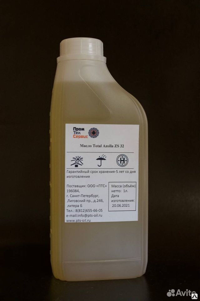 Купить масло гидравлическое индустриальное Total Azolla ZS 32 1 л с ...